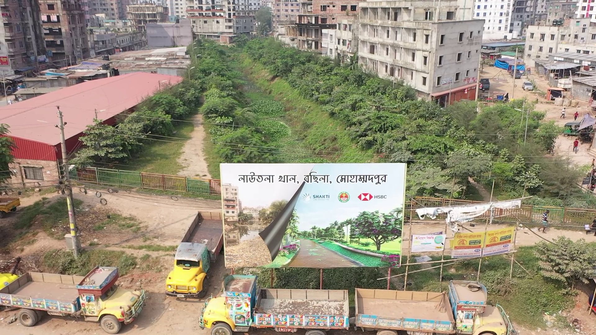 Climate Change | SHAKTI