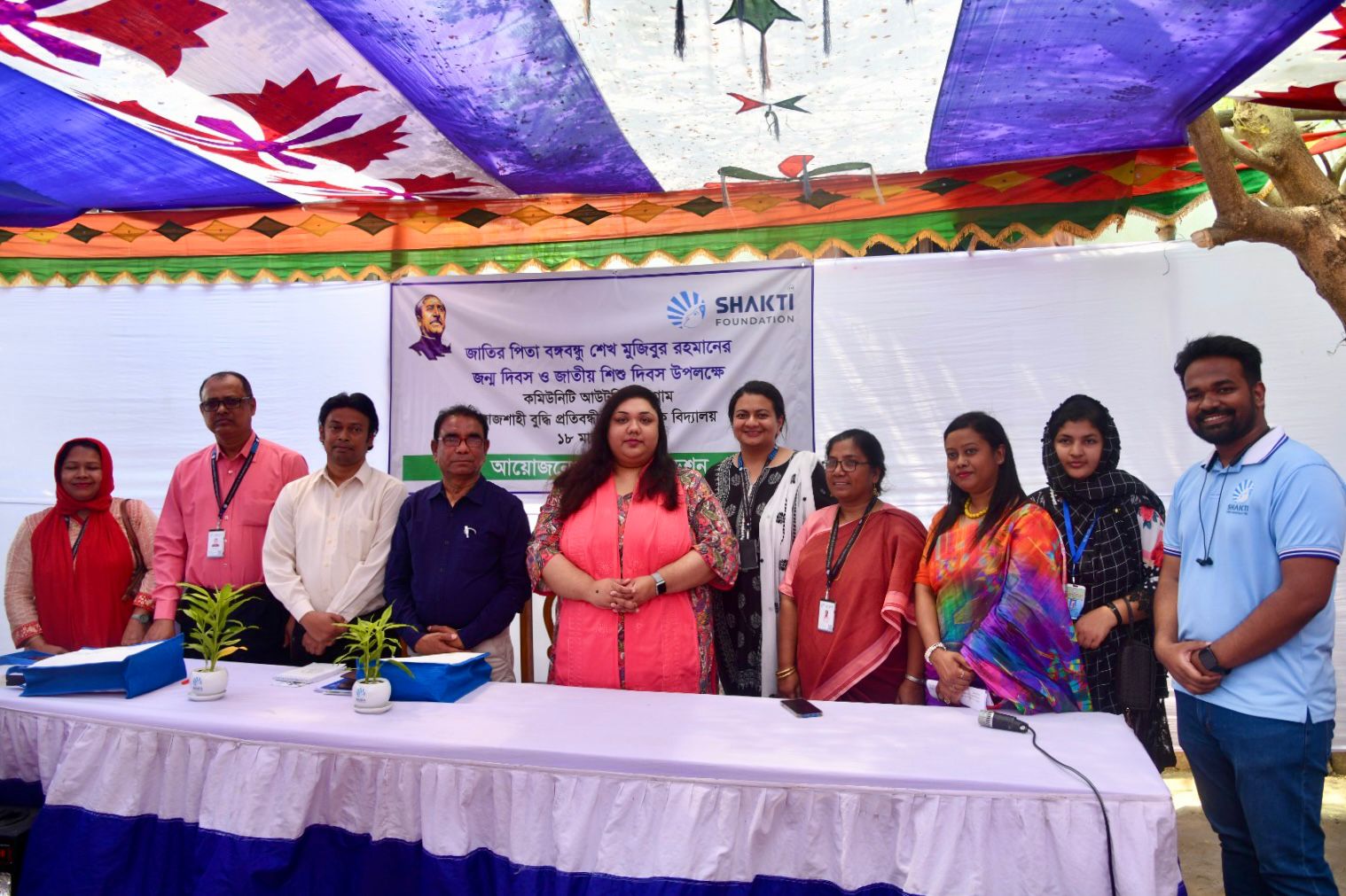 News and Stories | SHAKTI