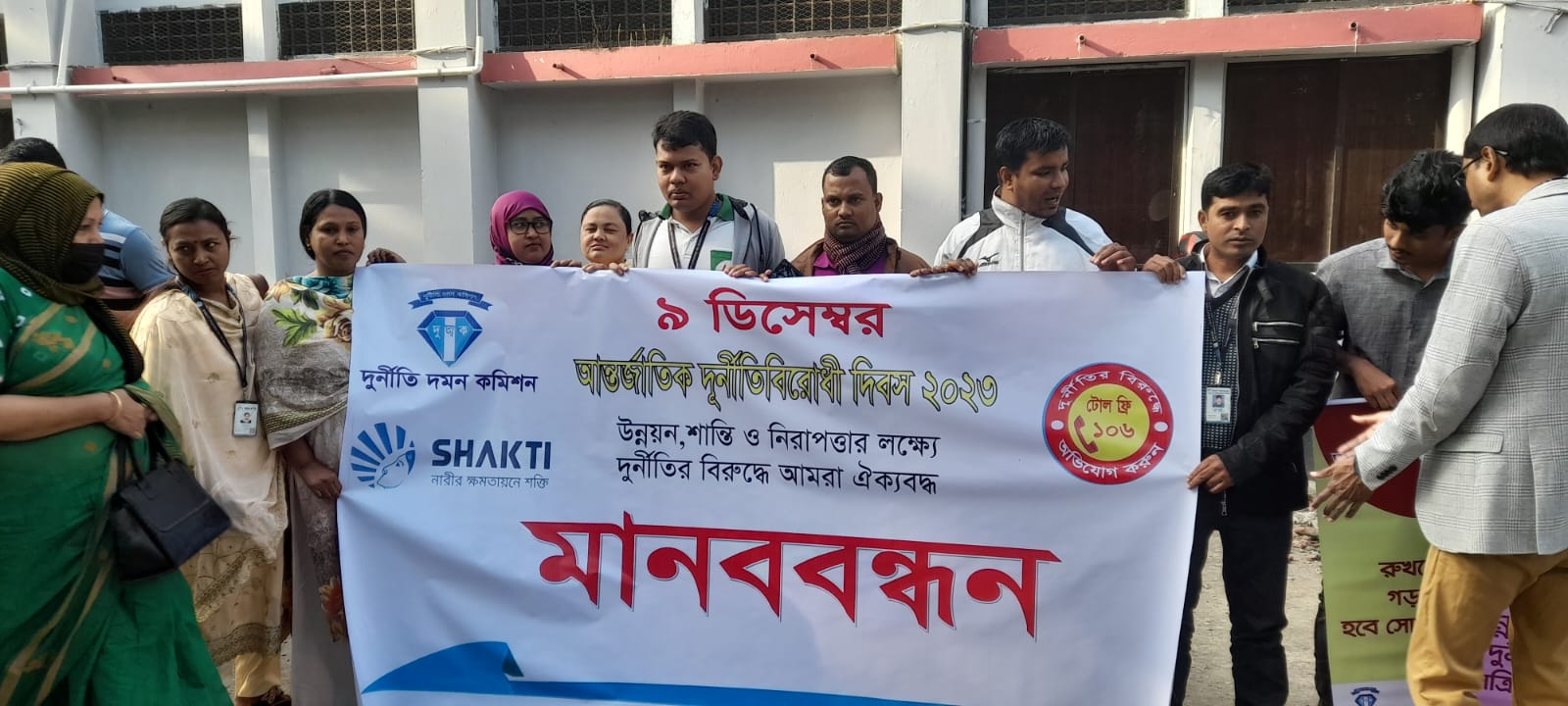 SHAKTI: Breaking Barriers Through Empowerment